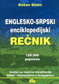 Englesko - Srpski enciklopedijski rečnik