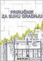 Priručnik za suhu gradnju