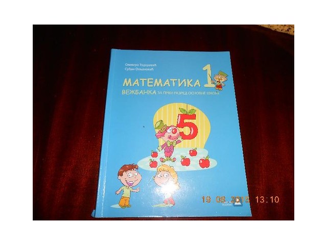 Matematika - vezbanka za prvi razred Zavod