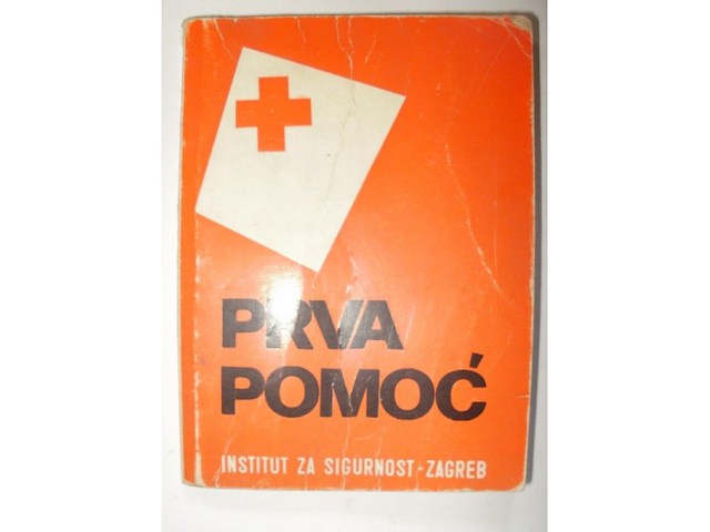 PRVA POMOĆ 1971