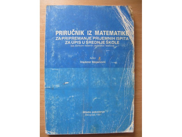 Priručnik iz matematike za upis u srednje škole