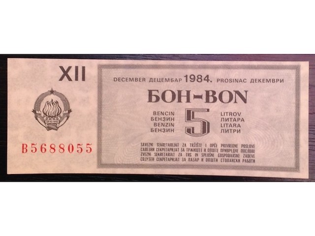 Bon benzin SFRJ 1984. 5 litara (10.)