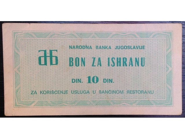 Bon za ishranu 10 din NBJ (48.)