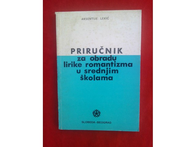 Priručnik za obradu lirike romantizma u srdnjim školama