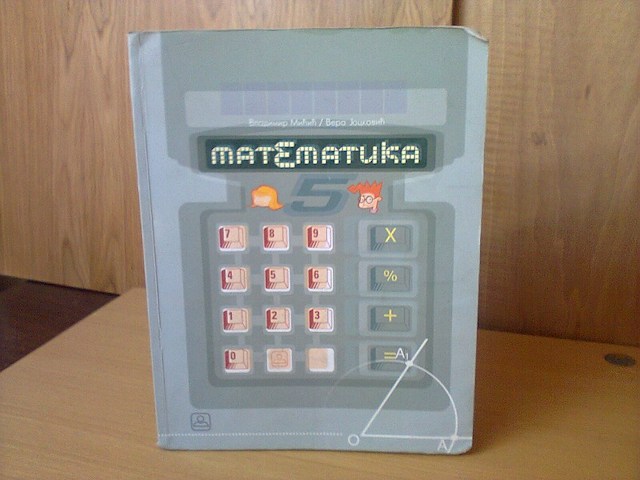 Matematika za 5 razred