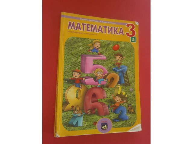 MATEMATIKA ZA 3 RAZRED - EDUKA