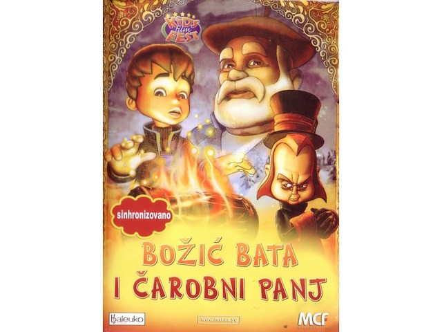 Božić Bata i Čarobni Panj