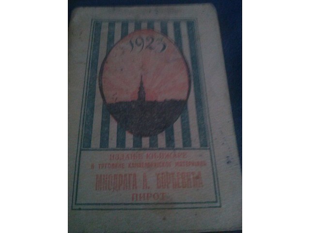 DZEPNI KALENDAR ZA PROSTU 1923.