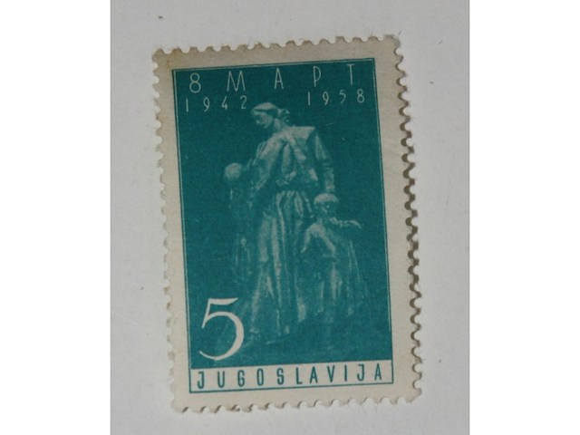 8.MART 1942-1958 JUGOSLAVIJA.