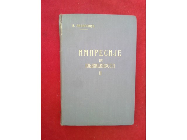 Impresija iz književnosi II knjiga B Lazarević iz 1924