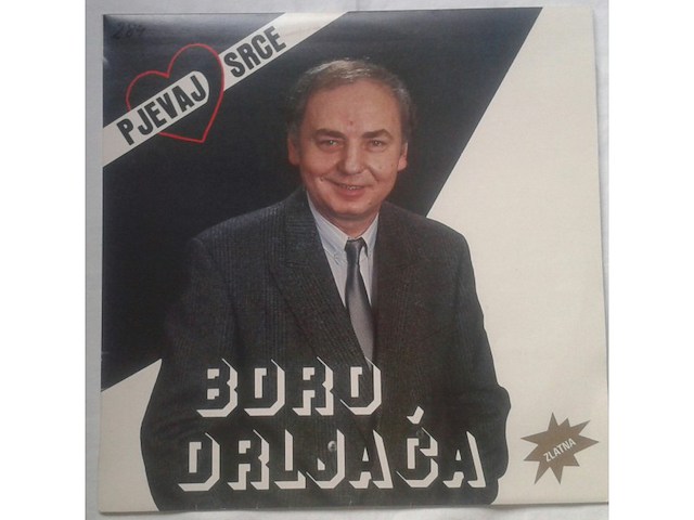 BORO DRLJACA - PJEVAJ SRCE