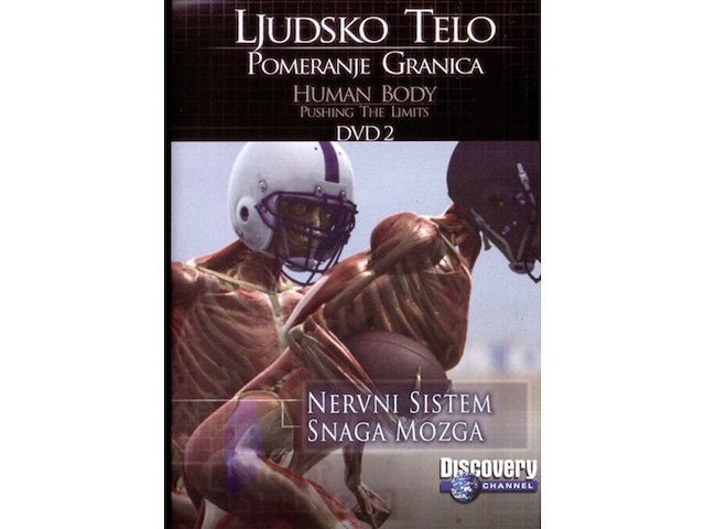 Discovery - Ljudsko Telo (Pomeranje Granica) DVD 2