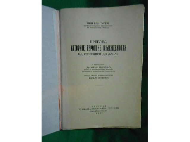 ISTORIJA EVROPSKE KNJIŽEVNOSTI-Pol van Tigem-1932.