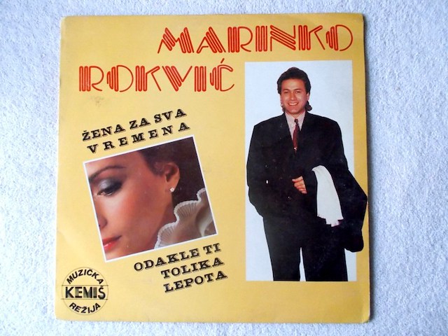 Marinko Rokvić - Žena Za Sva Vremena / Odakle Ti Tolika
