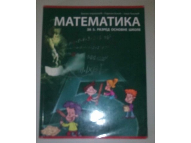 Matematika za 5. razred Teatar Za