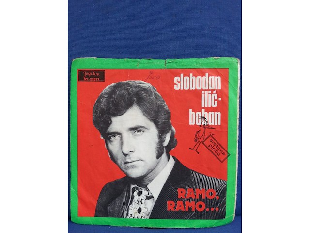 Slobodan Ilić Boban - Ramo, Ramo/Večita radost