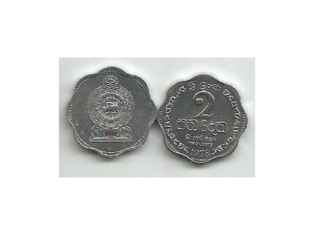 Sri Lanka 2 cents 1978.