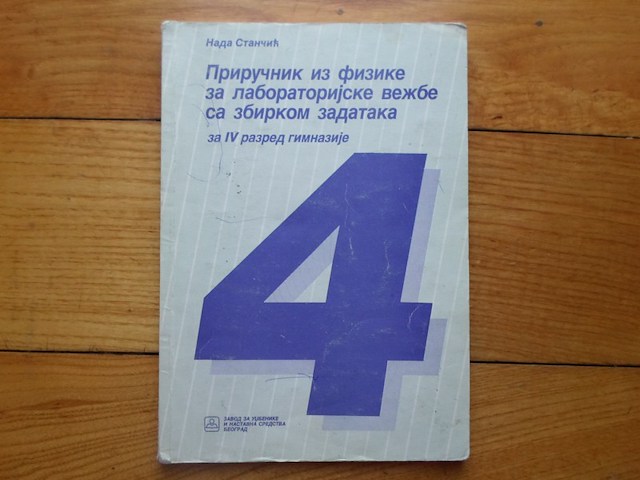 N.STANČIĆ-PRIRUČNIK IZ FIZIKE ZA LABAR.BEŽBE SA ZBIR.ZA