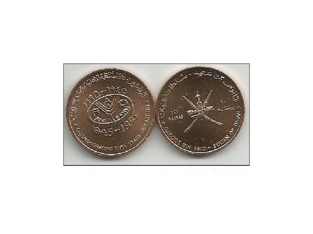 Oman 10 baisas 1995. UNC FAO