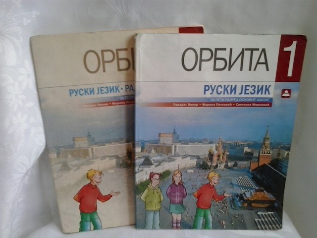 Orbita 1 ruski jezik za 5 razred osnovne škole