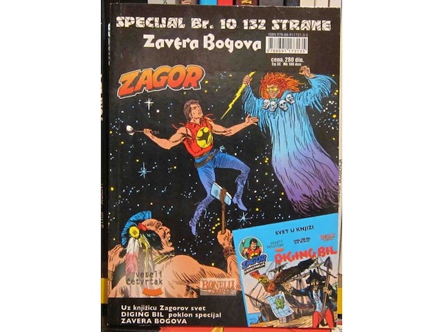 Zagor specijal 10 - Zavera bogova - VČ