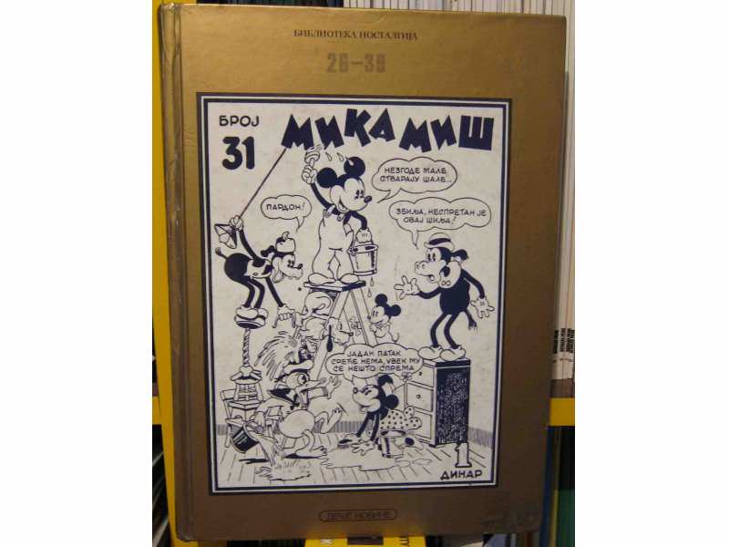 Mika MIš brojevi 26 do 39 reprint