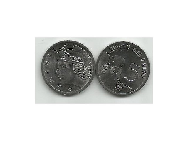 Brazil 5 centavos 1975. UNC FAO