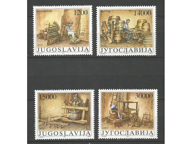 JUgoslavija 1989.Muzejski eksponati,cista serija