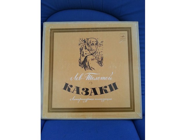 Kazaki, TOLSTOJ Lev Nikolajevič - BOX SET 3 LP