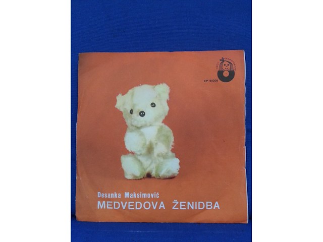 Various Artists - Medvedova Ženidba - Desanka Maksimovi