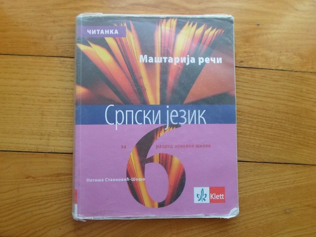 N.STANKOVIĆ-ŠOŠO-MAŠTARIJA REČI SRPSKI JEZIK ZA 6 RAZ.O