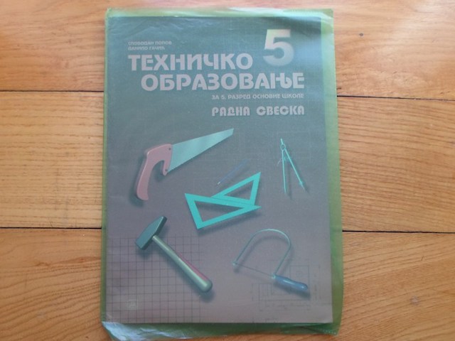 S.POPOV I DR.- TEHNIČKO OBRAZOVAANJE ZA 5 RAZ.OSN.ŠKOLE