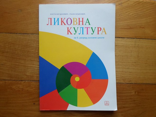 K.BOGDANOVIĆ I DR. - LIKOVNA KULTURA ZA 6 RAZ.OSNOV.ŠKO