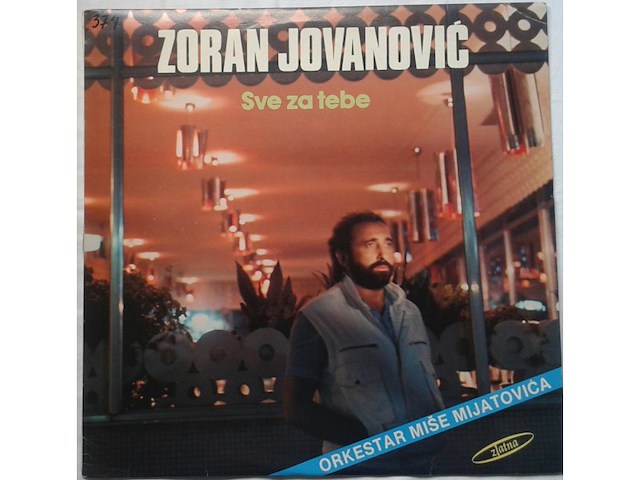 ZORAN  JOVANOVIC  -  SVE  ZA  TEBE