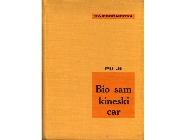 Bio Sam Kineski Car - Pu Ji