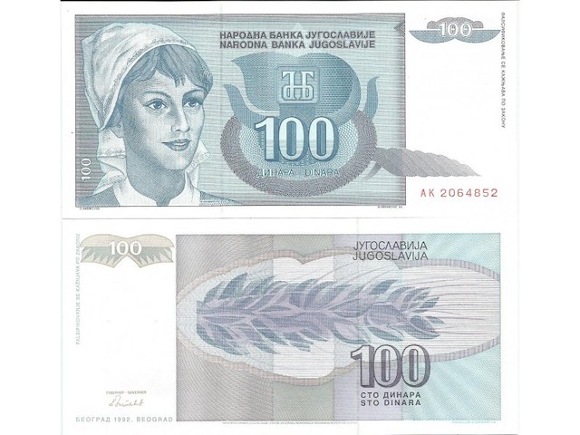 Jugoslavija 100 dinara 1992. UNC AK serija