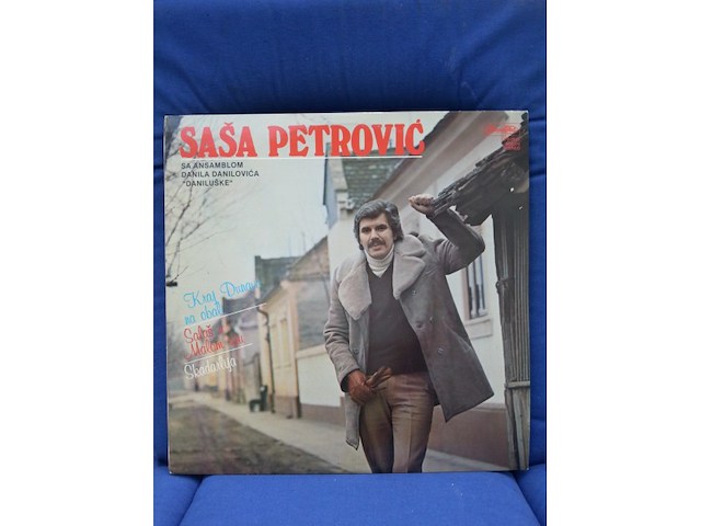 Saša Petrović (3), Ansambl `Daniluška` - Saša Petrović