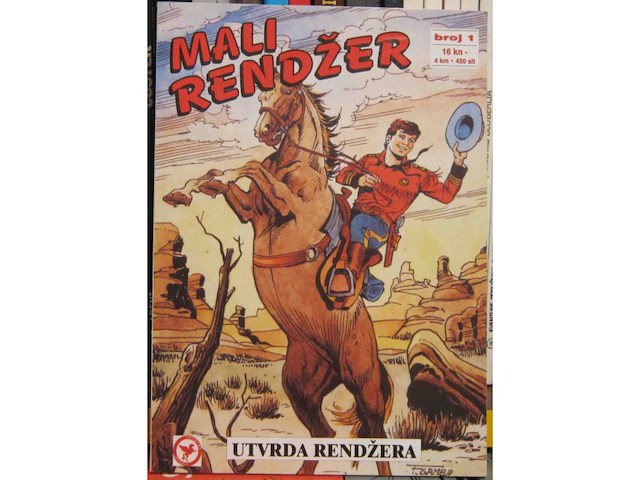 Mali rendžer 1 - Utvrda rendžera