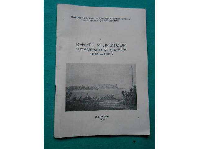 KNJIGE I LISTOVI ŠTAMPANI U ZEMUNU 1849-1965.g