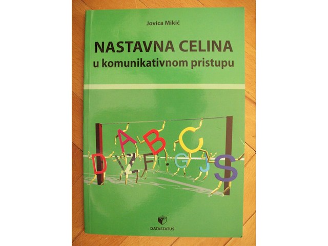 Nastavna celina u komunikativnom pristupu