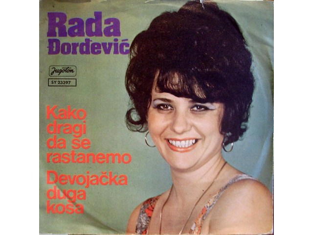 RADA ĐORĐEVIĆ - Kako dragi da se rastanemo (singl)