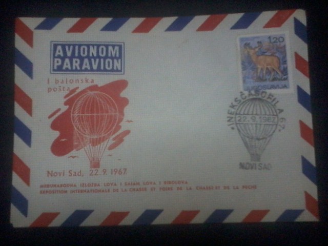 koverta ` I balonska pošta`