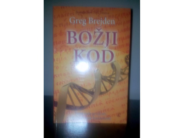 Božji kod, Greg Brejden, nova