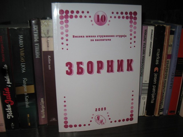 ZBORNIK 10 - Visoka škola strukovnih studija za vaspita