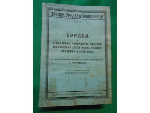 UREDBA -o utvrđivanju minimalnih nadnica....1937.