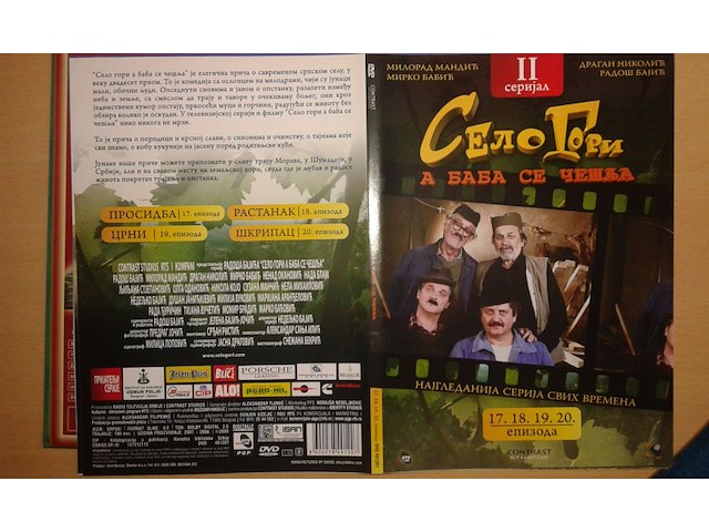 DVD originalan omot za seriju SELO GORI.... (2/4)