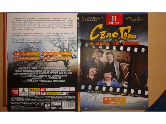 DVD originalan omot za seriju SELO GORI.... (2/2)