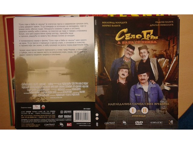 DVD originalan omot za seriju SELO GORI.... (1/1)