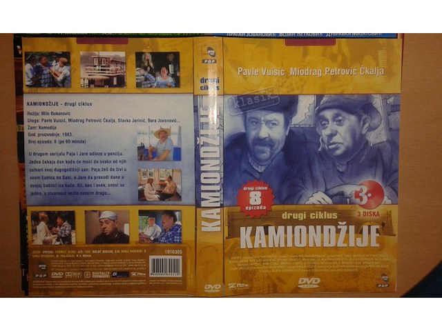 DVD originalan omot za seriju KAMIONDZIJE drugi ciklus