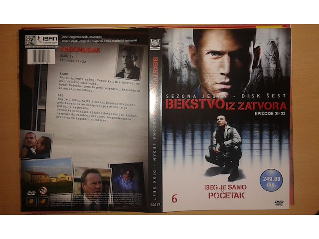 DVD originalan omot za seriju BEKSTVO IZ ZATVORA (6)